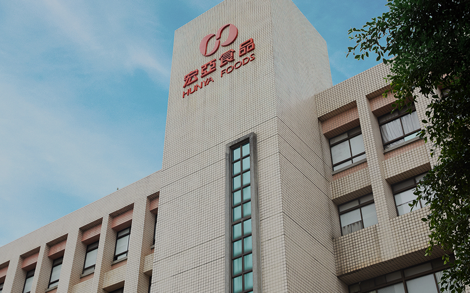 Pure Storage助攻宏亞 邁向食品智慧製造 - 企業情報｜宏亞食品官網 HUNYA FOODS